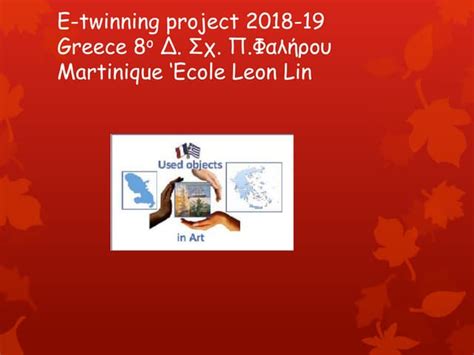 Used Objects In Art Ppt