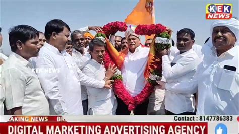 ಕಾಮಗಾರಿಗಳಿಗೆ ಉದ್ಘಾಟನಾ ಸಮಾರಂಭ ಹಕ್ಕು ಪ್ರಮಾಣ ಪತ್ರ ವಿತರಣೆ ಸಮಾರಂಭ Youtube