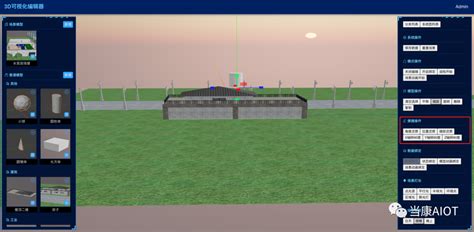 Vue基于threejs实现的3d可视化编辑器threejs 编辑器插件 Csdn博客 Vue基于threejs实现的3d可视化编辑器threejs 编辑器插件 Csdn博客