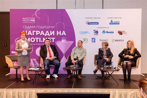 Мирител електронните услуги интервю за Инвестор бг