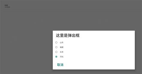 Preferenceactivity Csdn博客