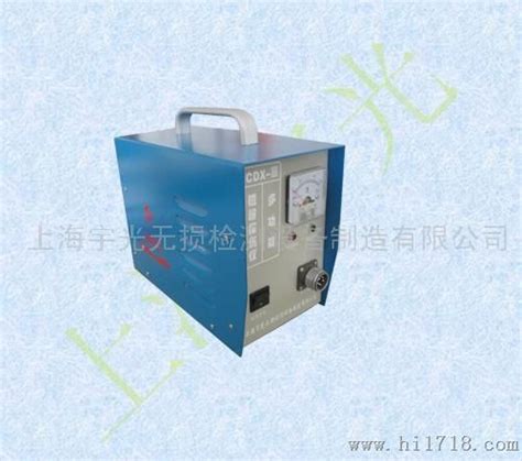 宇光CDX 3CDX 3便携式磁粉探伤仪图片 高清图 细节图 上海宇光无损检测设备制造有限公司 维库仪器仪表网
