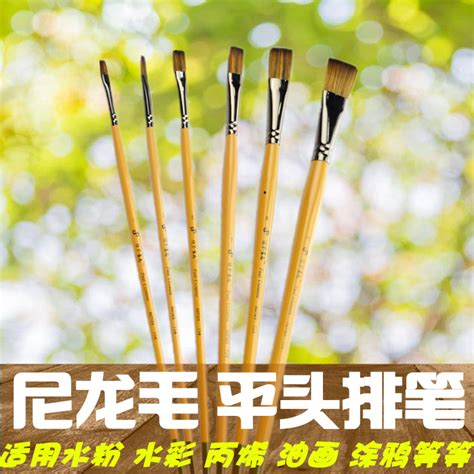 保罗塞尚尼龙平头软毛水粉笔水彩画笔平锋排笔刷子丙烯颜料油画笔 虎窝淘