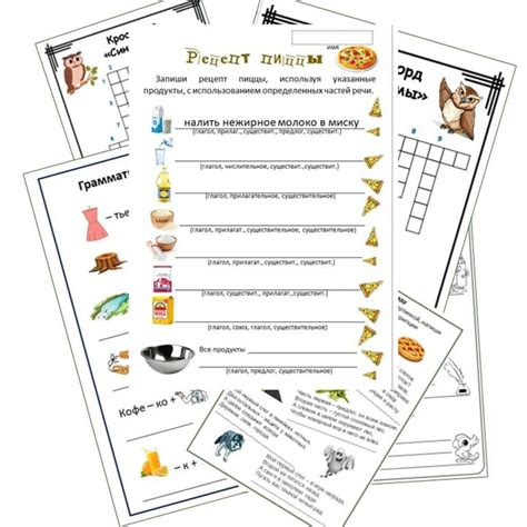 Неделя русского языка 4 класс