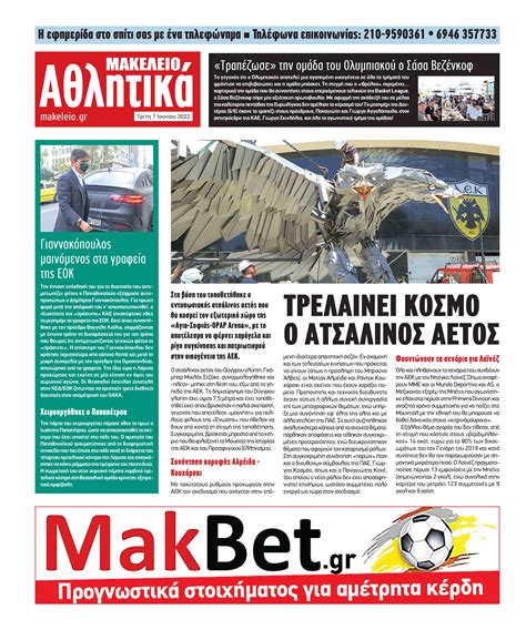 ΤΙ ΑΠΟΦΑΣΙΣΕ η ΒΡΩΜΙΚΗ ΦΑΡΑ της Μπίλντερμπεργκ ΤΕΛΕΙΩΣΕ ΣΗΜΕΡΑ ΣΤΗΝ ΟΥΑΣΙΓΚΤΟΝ Η ΛΕΣΧΗ ΤΩΝ