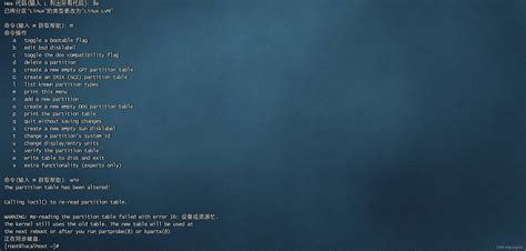 Linux系统之lvm方式磁盘挂载linux Lvm 挂载 Csdn博客 Linux系统之lvm方式磁盘挂载linux Lvm 挂载 Csdn博客