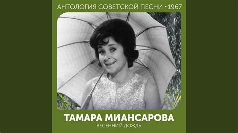 Адажио - YouTube