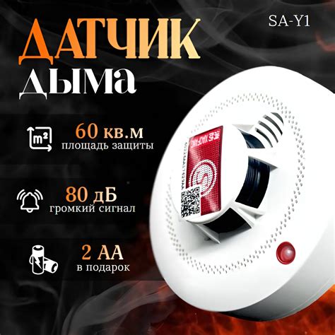 Детектор дыма с камерой видеонаблюдения — купить по низкой цене на Яндекс Маркете