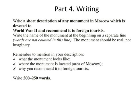 Олимпиадные задания. Английский язык - презентация онлайн