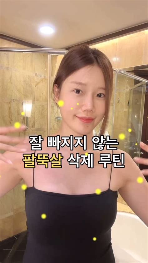 체형연구하는 제인쌤 10년차 요가and필라테스 강사 맛있는 라면을 좀더 건강하게 먹는 방법 라면 끓일때 식초 1큰술을 넣어서 끓이면 포도당의 단순당 흡수를