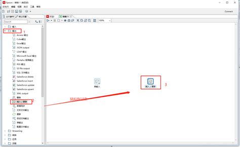 Etl工具：kettlespoon实现跨库跨表迁移不同表结构的数据kettle迁移表结构 Csdn博客