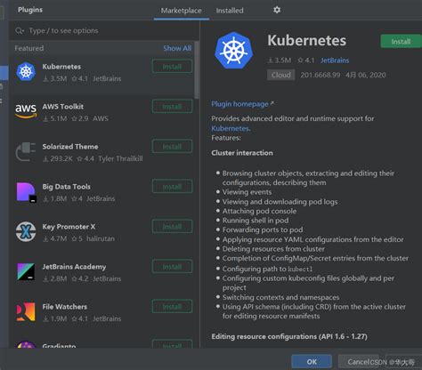 Idea的plugins中搜索不到插件