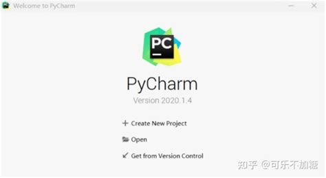 PyCharm专业版免费安装 知乎
