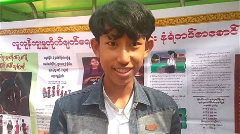 သဲကုန်းမြို့နယ်၌ ၁၀၂ နှစ်မြောက် အမျိုးသားအောင်ပွဲနေ့ အသိပညာပေး ဟောပြောပွဲပြုလုပ် Youtube