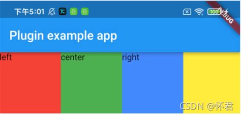 Flutter——最详细的row横向布局使用教程flutter 横向布局 Csdn博客 Flutter——最详细的row横向布局使用教程flutter 横向布局 Csdn博客