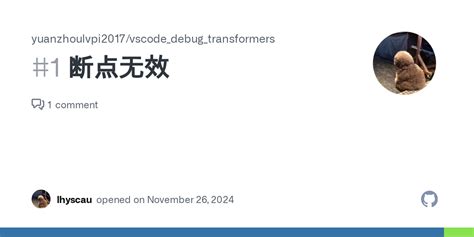 断点无效 · Issue 1 · Yuanzhoulvpi2017vscodedebugtransformers · Github