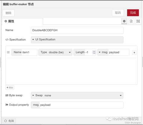 如何将Node Red作为ModbusTCP从站 modbus flex server CSDN博客