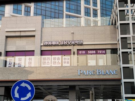 세종시 학원 시트지 인테리어 전문 주다빈기획 네이버 블로그