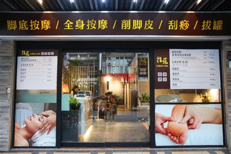 台北按摩│行天宮旁超人氣按摩店 專業師傅讓你身心靈鬆一下 新頭條 Thehubnews