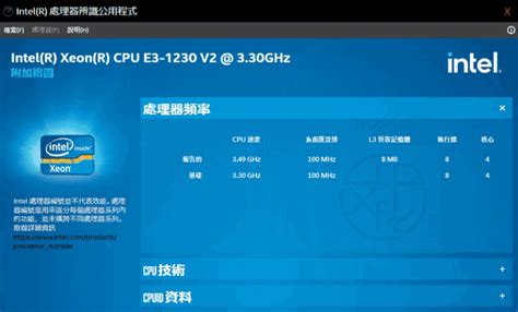 硬體讀寫工具 Rw Read And Write Utility 中文化天地網