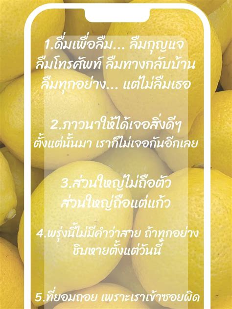 Caption หักมุม 🙀 แกลเลอรีที่โพสต์โดย P🌈 Lemon8