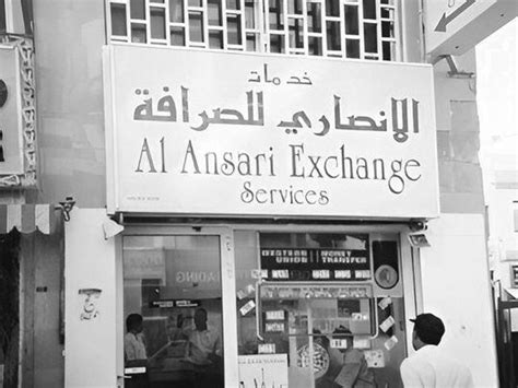 Alansarifinancialservicesipo Aafsipo Rashed Al Ansari 16 Comments