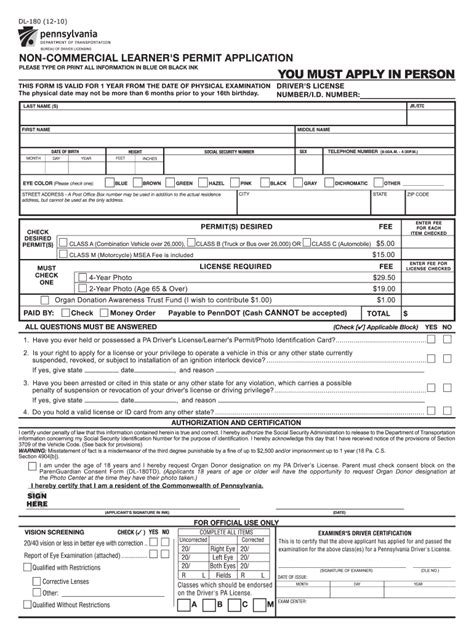 Instruction Permit Form Printable Printable Forms Free Online
