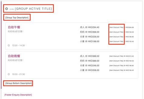 Wording Settings Support KlikNRolll
