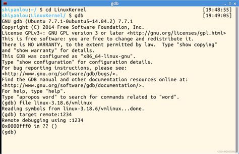 Linux内核fork函数实验与调试 Csdn博客