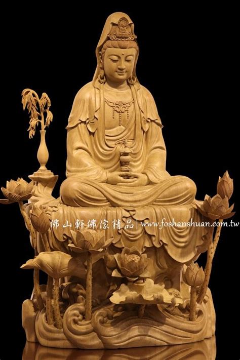 佛山軒 禪定觀自在 觀世音菩薩像