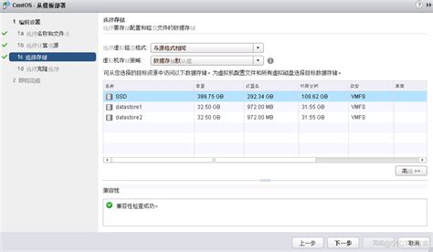 Vsphere 65之克隆并部署虚拟机、迁移虚拟机51cto博客vmware虚拟机迁移