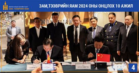 Монгол Орос Хятадын эдийн засгийн коридорын төмөр замын төв коридорыг иж бүрэн шинэчлэх техник