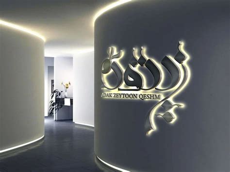 طراحی لوگو مواد غذایی و محصولات غذایی طراحی تخصصی و حرفه ای لوگو آرم برند