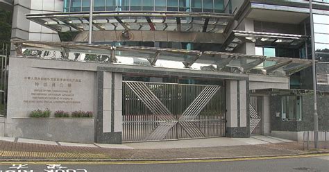 外交部駐港公署強烈譴責美國駐港總領事涉人大釋法言論 促停止政治表演 無綫新聞TVB News