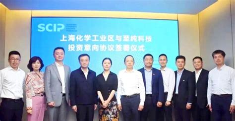 至纯科技拟在上海投建半导体电子化学品等项目 腾讯新闻