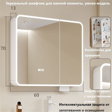 bomai Зеркало-шкаф,, 60х13х70 см купить на OZON по низкой цене (1799898807)
