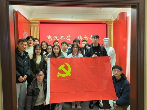 主题党日｜材料学院学生党支部联合开展“电波不逝信念永存，聆听呐喊心存正义”的主题党日活动 上海交通大学材料科学与工程学院