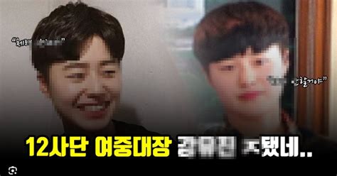 12사단 훈련병 사망 여군 중대장 신상·얼굴 공개되자 모두 경악 이름
