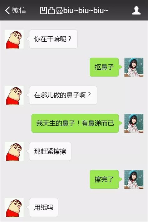 哈哈哈哈哈把天聊死的100种方法我只服最后一位 搜狐大视野 搜狐新闻