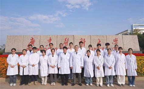 我校红树林项目首次获国自然组织间合作研究项目资助 广东医科大学