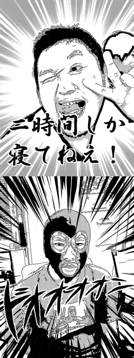 【アプリ】写真が漫画風なイラストになるオモシロアプリ『漫画カメラ』 ｜ ガジェット通信 Getnews