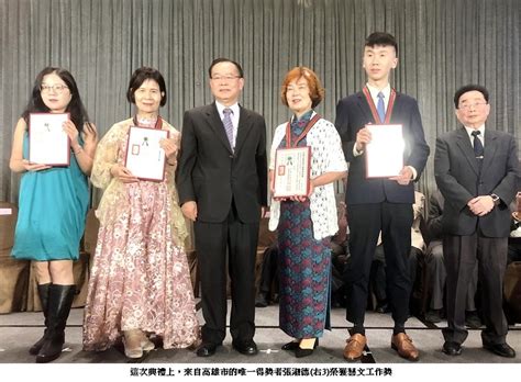 2024年中國文藝獎頒獎典禮隆重展開 高市的唯一得獎者張淑德榮獲藝文工作獎
