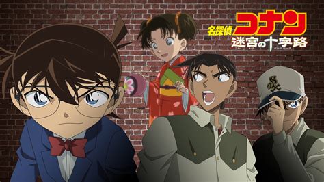 El Detectiu Conan En Català Diciembre 2017