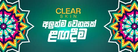 බෝ කොලය නිධන් සලකුණ බෝ කොලය Ashiya Production අෂියා Facebook