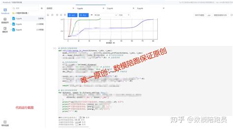 2025华数杯国际赛a题完整论文讲解（含每一问python代码＋数据＋可视化图） 技术栈