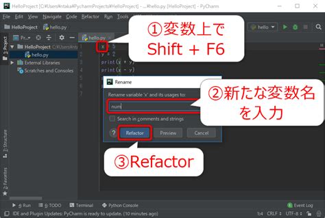 ノンプログラマー向けPythonまず最初に覚えたいPyCharmのショートカットキーまとめ 隣IT