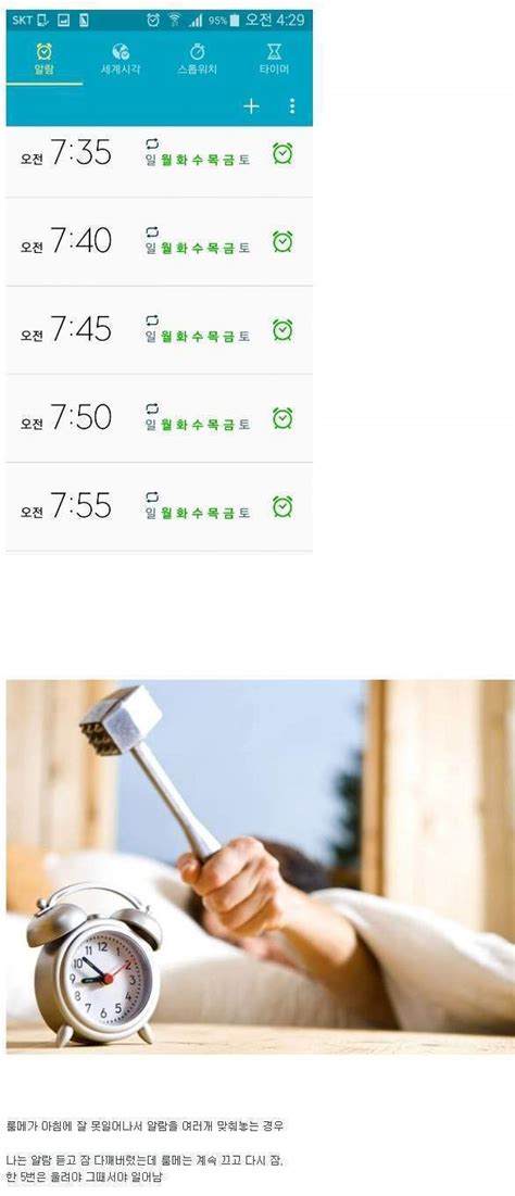 룸메중 짜증나는 스타일 인스티즈 Instiz 이슈 카테고리