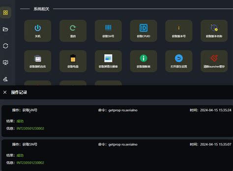 基于rusttaurireact 开发的adb命令工具使用rust和tauri构建的adb命令工具，结合react前 掘金