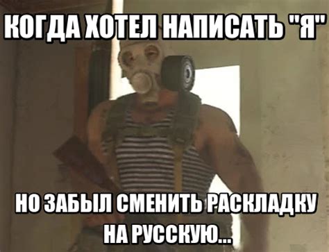 песочница политоты Приколы для даунов политика политические новости шутки и мемы