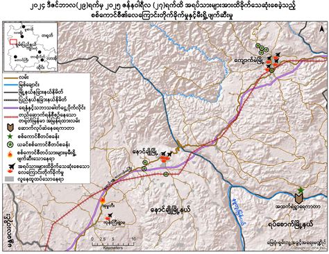 တော်လှန်ရေးတပ်များ ထိန်းချုပ်ထားရာ နောင်ချိုမြို့နှင့် ကျောက်မဲမ
